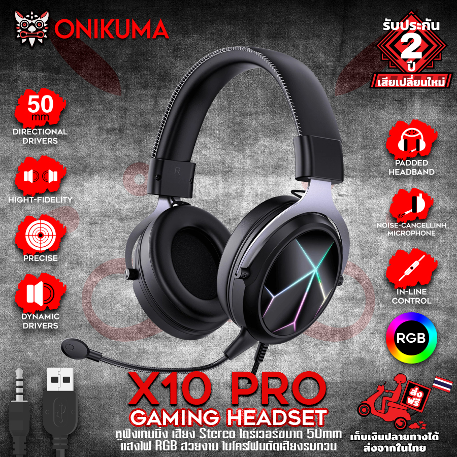 ONIKUMA X10 PRO RGB Gaming Headset หูฟัง หูฟังมือถือ หูฟังเกมมิ่ง 3.5 ...