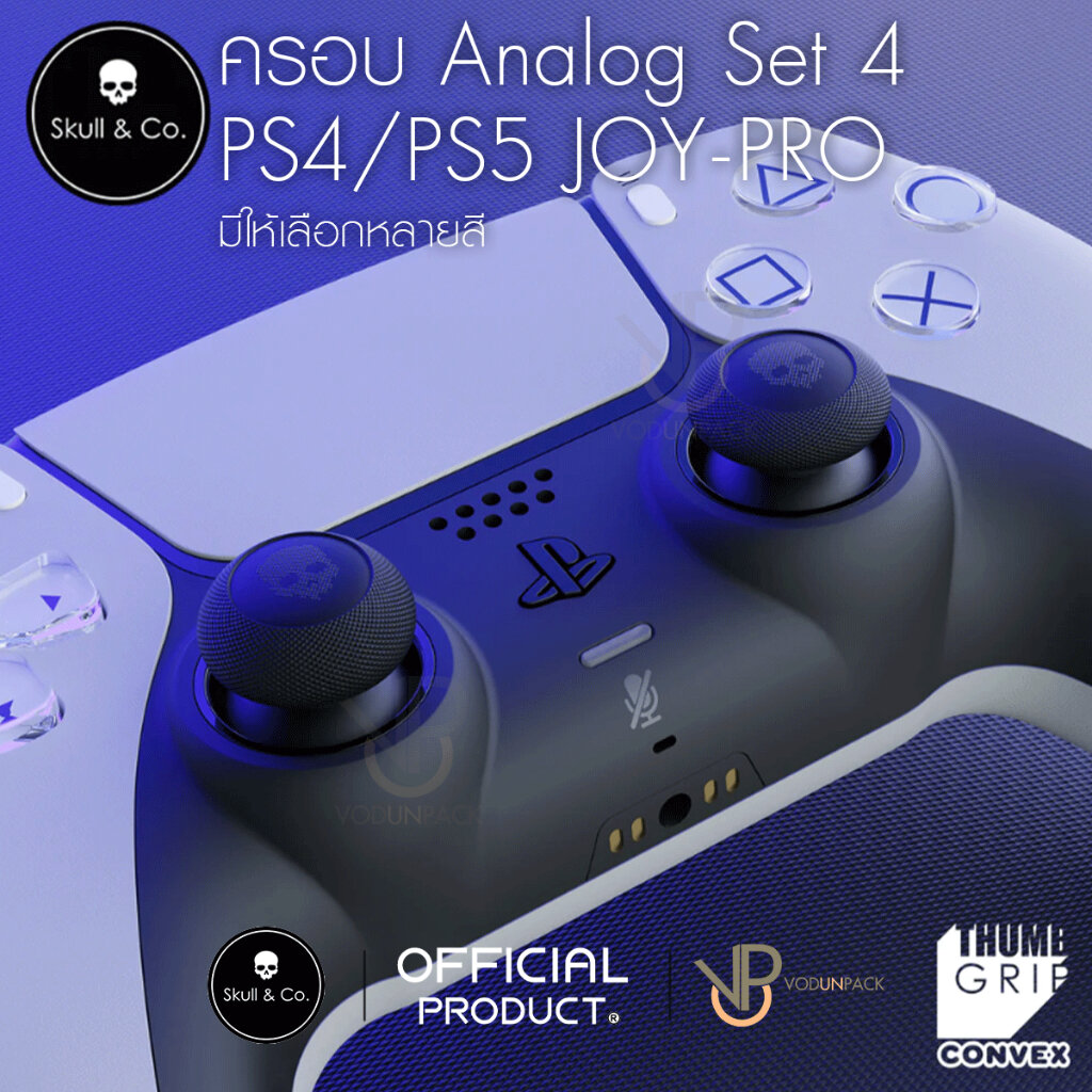 SKULL CO. หุ้มอนาล๊อคแท้ Ps4 PS5 JoyPro Flydigi Cap SET 4 ชิ้น Skull Co ...