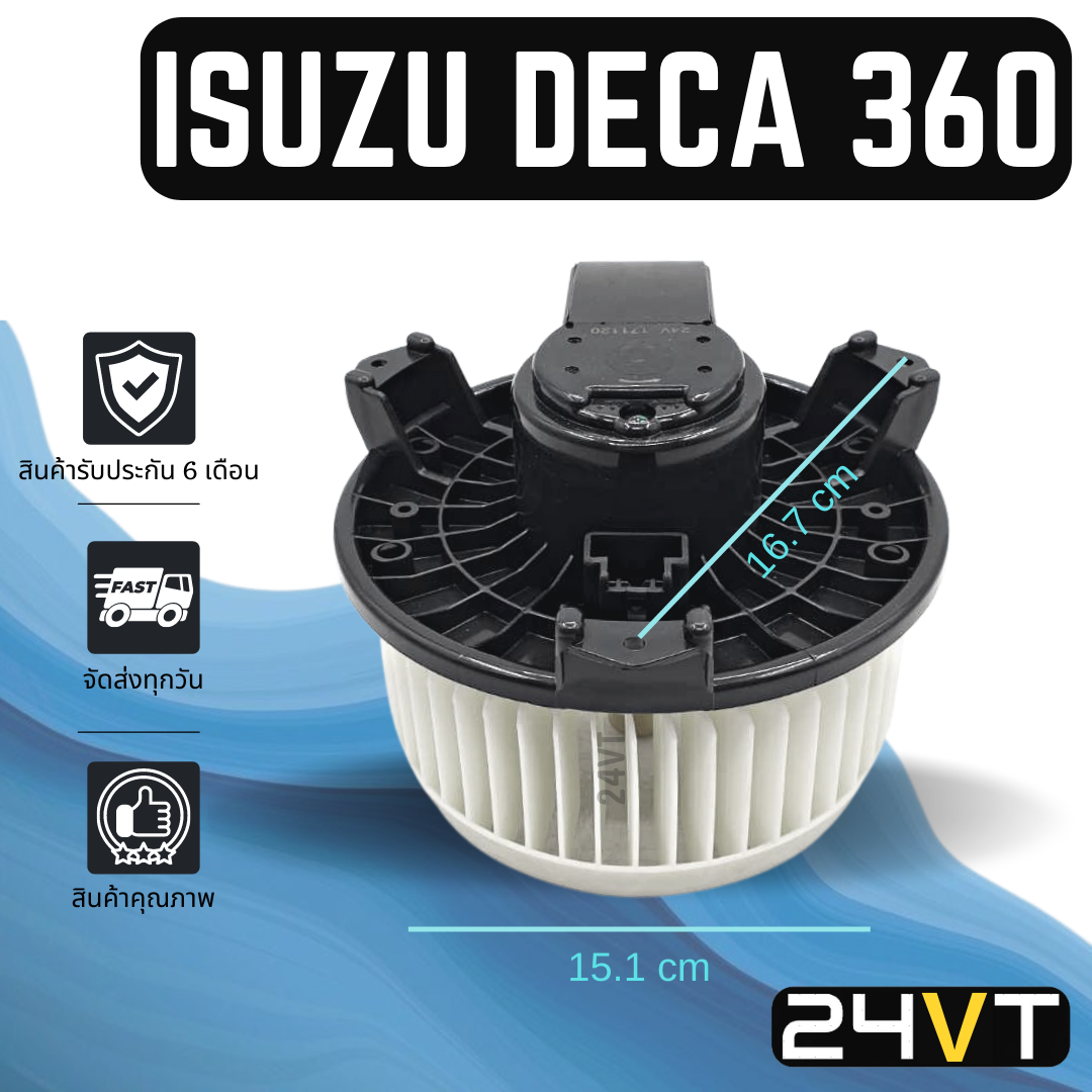 โบเวอร์ อีซูซุ เดก้า 360 แคทเทอพิลล่า ISUZU DECA 360 CATERPILLAR 300 ...