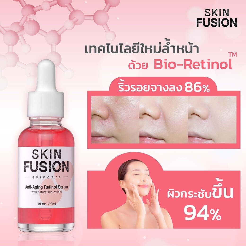 Buy 1 get 1 Free Skin Fusion Anti-Aging Retinol Facial Serum 30ml ...