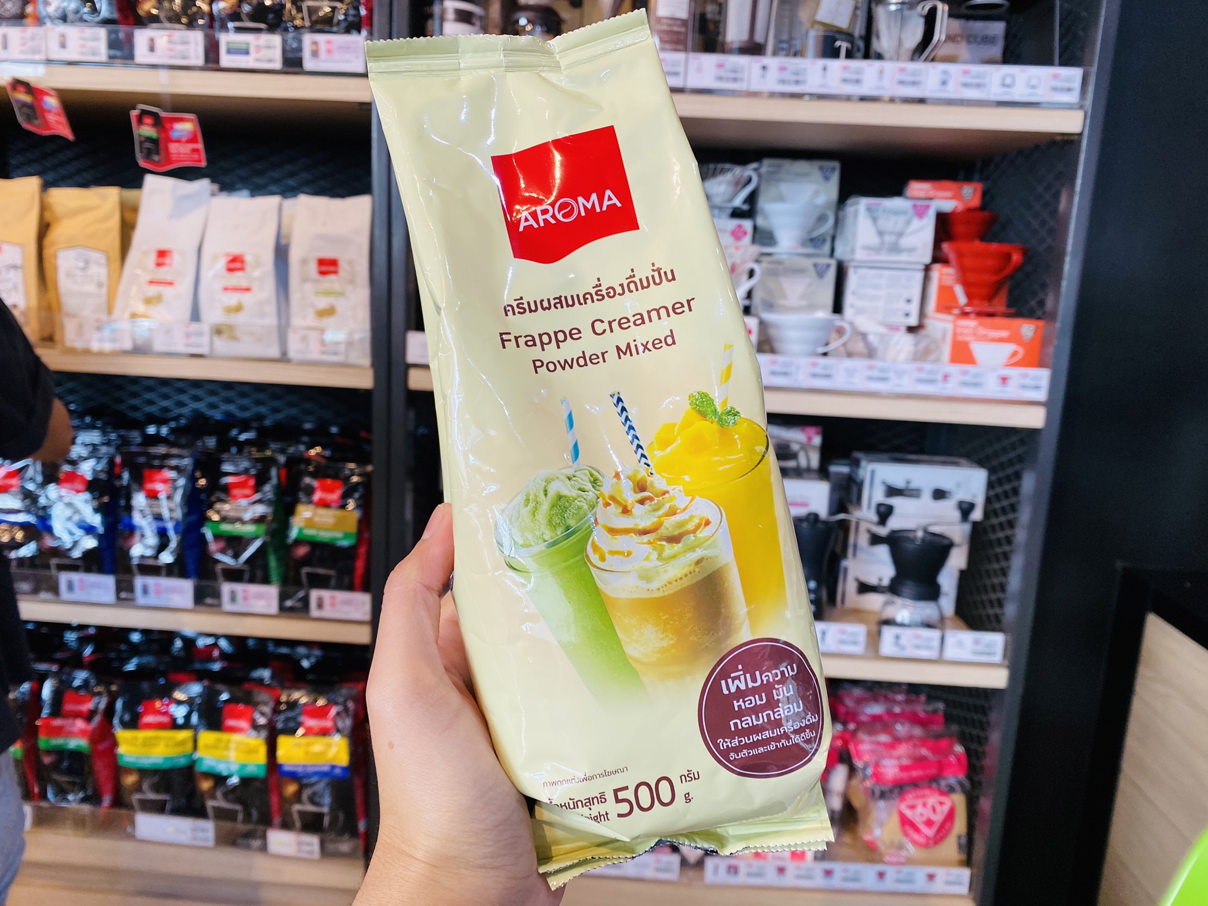 Aroma ครีมผสม เครื่องดื่มปั่น Frappe Creamer Powder Mixed ตราอโรม่า ...