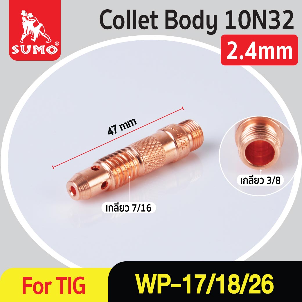 หัวจับจำปา(คอลเลทบอดี้) WP-26 10N32 3/32-2.4 mm | Lazada.co.th