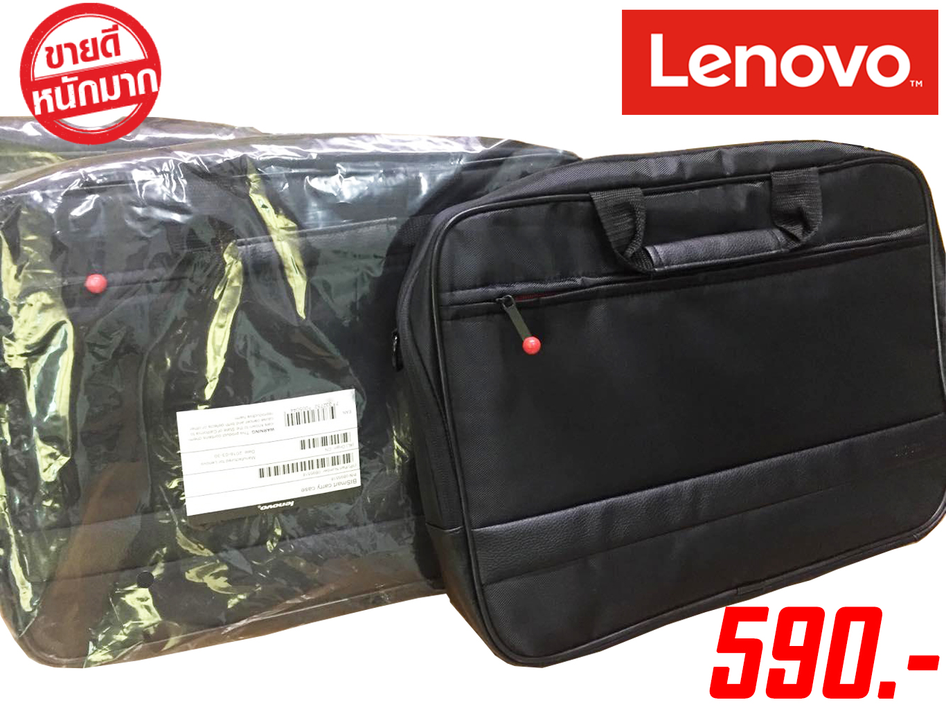 BISmart carry case designed by Dicota Laptop Bag 15” กระเป๋าโน๊ตบุ๊ค ...