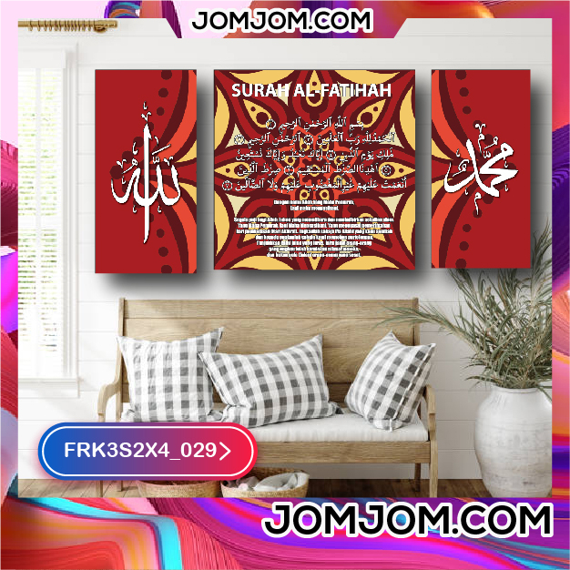 NEW HOT Khat Frame /Kaligrafi Khat/Frame/ Khat/ Khat Wall /Homedeco ...