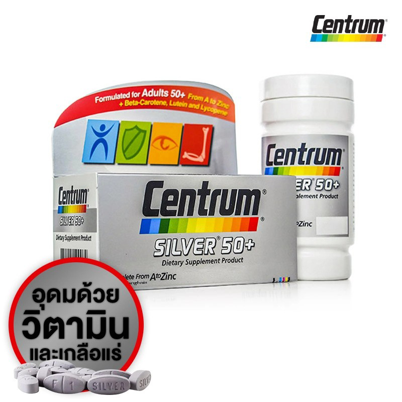 Centrum Silver 50+ 30 / 90 Tabs อาหารเสริมบำรุงร่างกาย วิตามินรวม เซนท ...