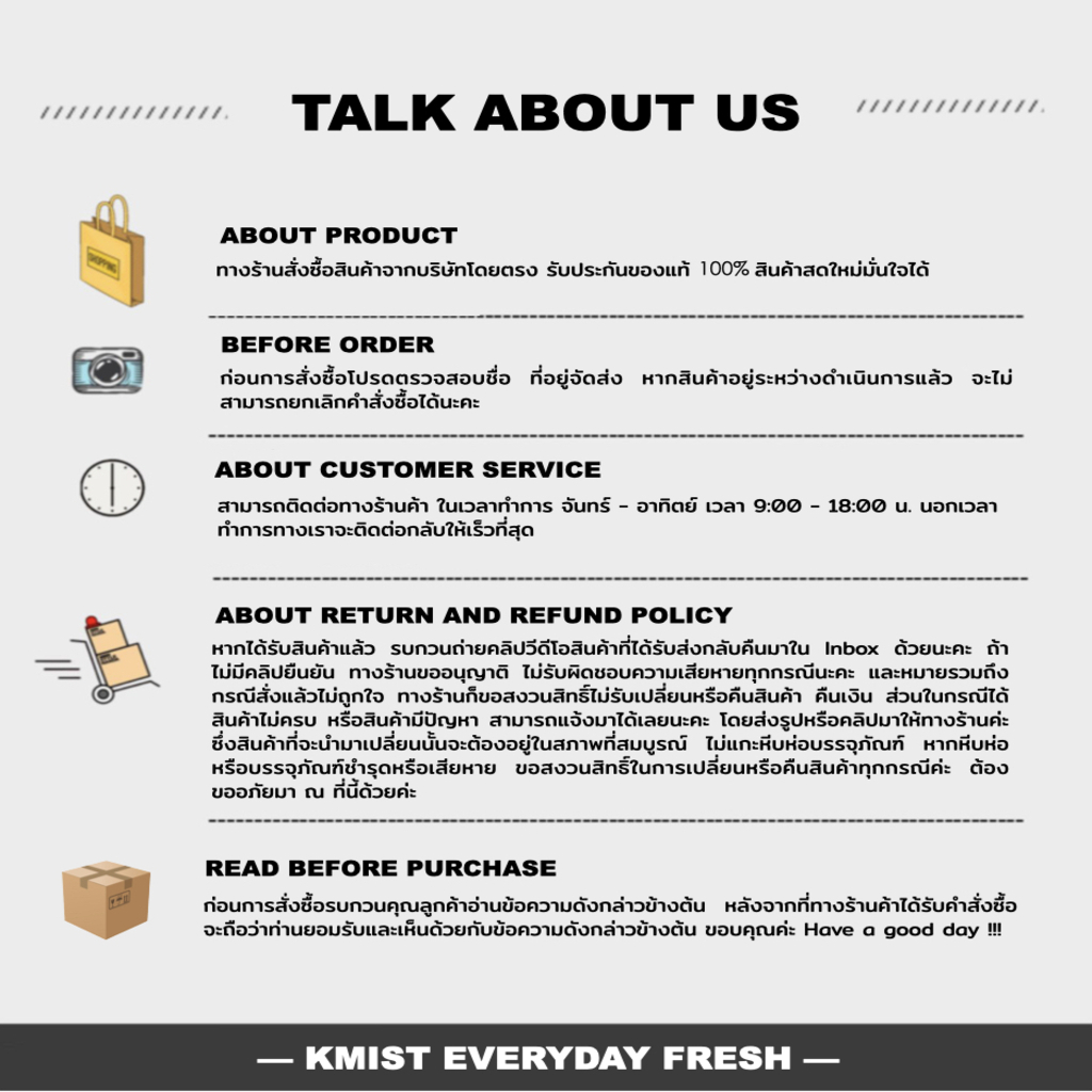 ครีมทาส้นเท้าแตก ครีม 91 อี Cream 91E กล่องละ 8.3 กรัม - KMIST - ThaiPick