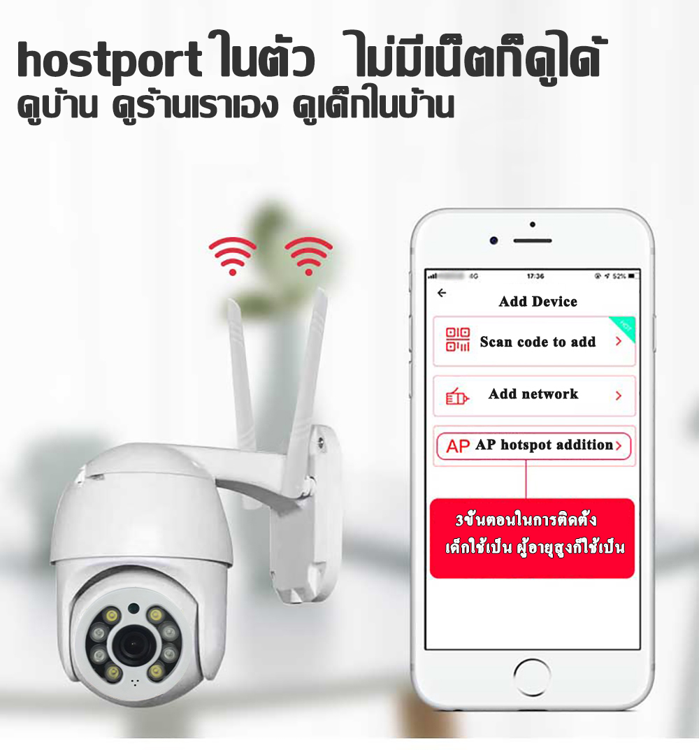 Ease life กล้องวงจรปิด wifi ip camera กล้องวงจรปิดไร้สาย Full HD 5MP Wirless PTZ ip camera ล้าน ...