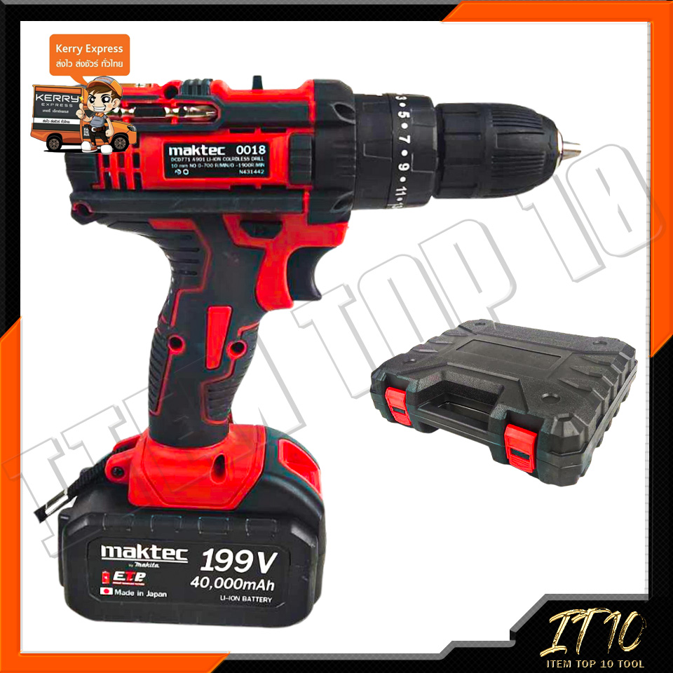 สว่านแบต สว่านไร้สาย 3ระบบ MAKTEC 199V เจาะกระแทกได้ แรง อึด ทน ใช้งานดี มีแบต2ก้อน (งานเทียบ ...