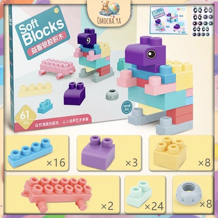 Huge Soft Rubber Blocks Mega Mainan Budak Toy Kids Boy Girl Blocks Mega ...