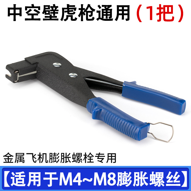 Gypsum board expansion screw butterfly aircraft expansion pipe plastic ...