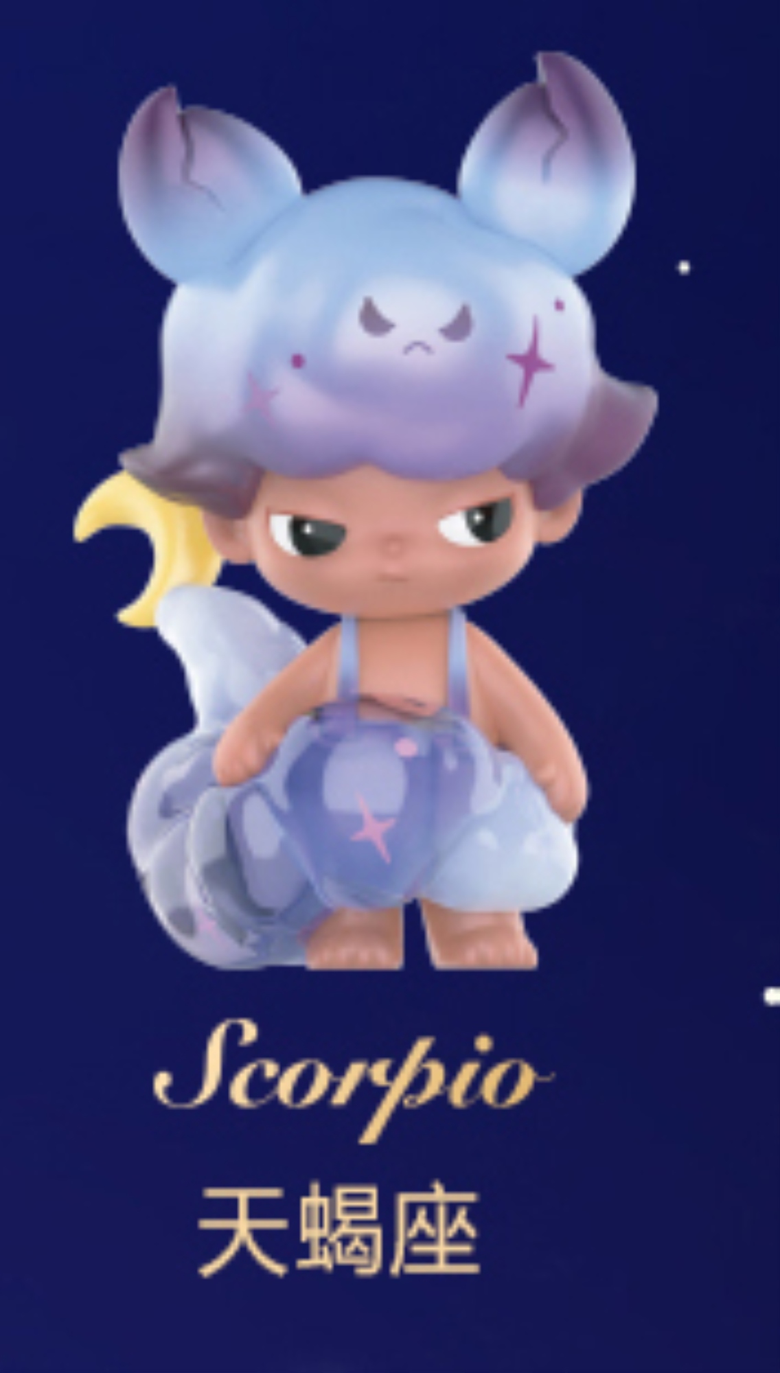 Blind Box Toys Original Pop Mart Dimoo Constellation Series Model ...