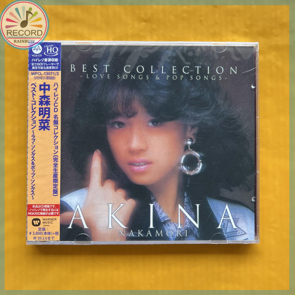 Akina Nakamori คอลเลกชันที่ดีที่สุด YB01รวบรวม2CD ซีดีอัลบั้มต้นฉบับ ปิดผนึก ใหม่เอี่ยม ...