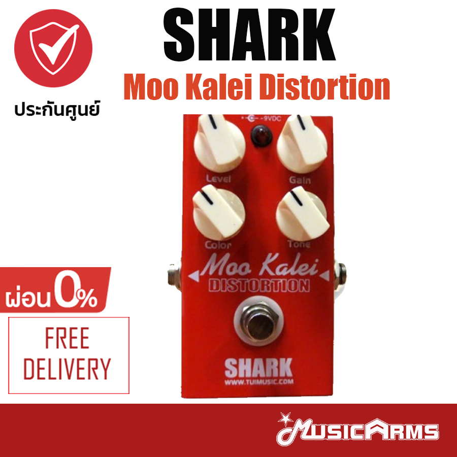 Shark Moo Kalei Distortion เอฟเฟค Music Arms | Lazada.co.th