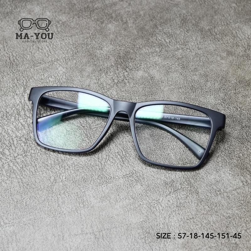 แว่นสายตายาว ทรงเวฟาเลอTR90 17003 หมดปัญหาผู้ชายหน้ากว้างหน้าใหญ่หาแว่นใส่ยาก เลนส์2ชั้นออโต้ใน ...