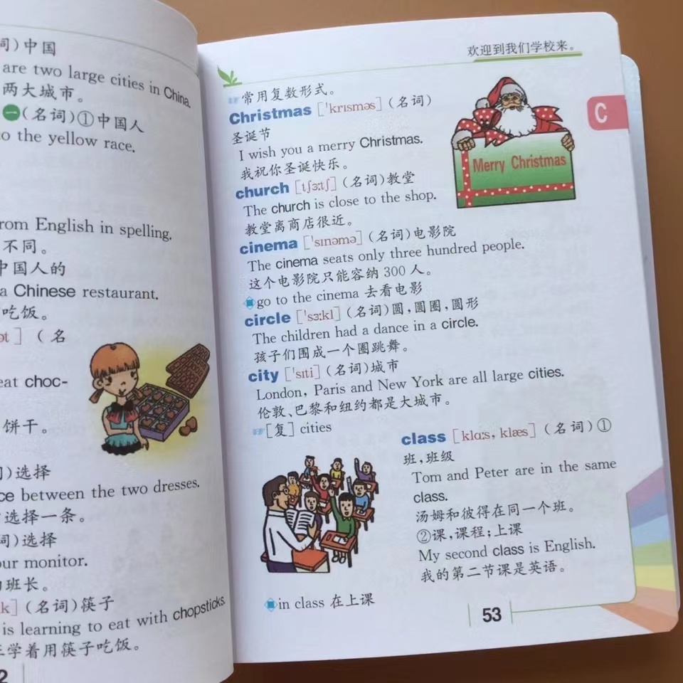 524pages Chinese English Dictionary Multifunctional English Mandarin ...