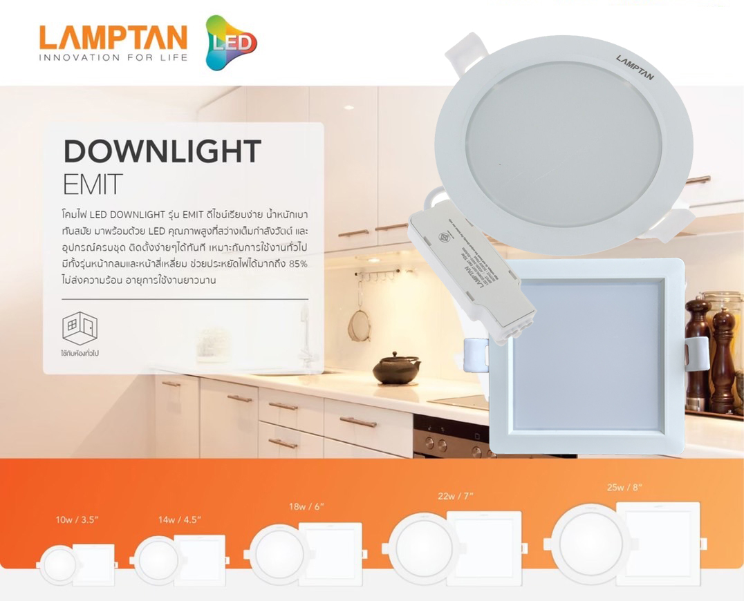 (หน้ากลม - เหลี่ยม) LED Downlight 10W 14W Lamptan โคมไฟเพดาน โคมไฟฝ้า ...