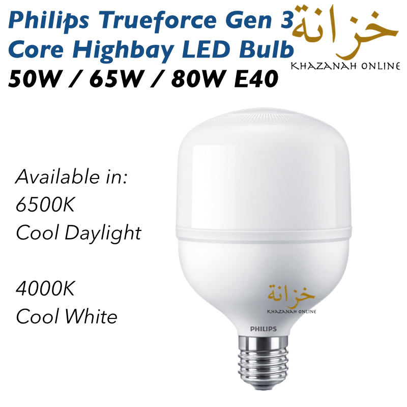 Philips TrueForce TForce Gen 3 Highbay LED Bulb 50W 65W 80W | E40 ...