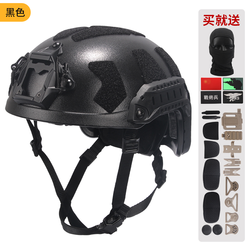 FAST second-generation SF tactical helmet Camouflage night vision ...