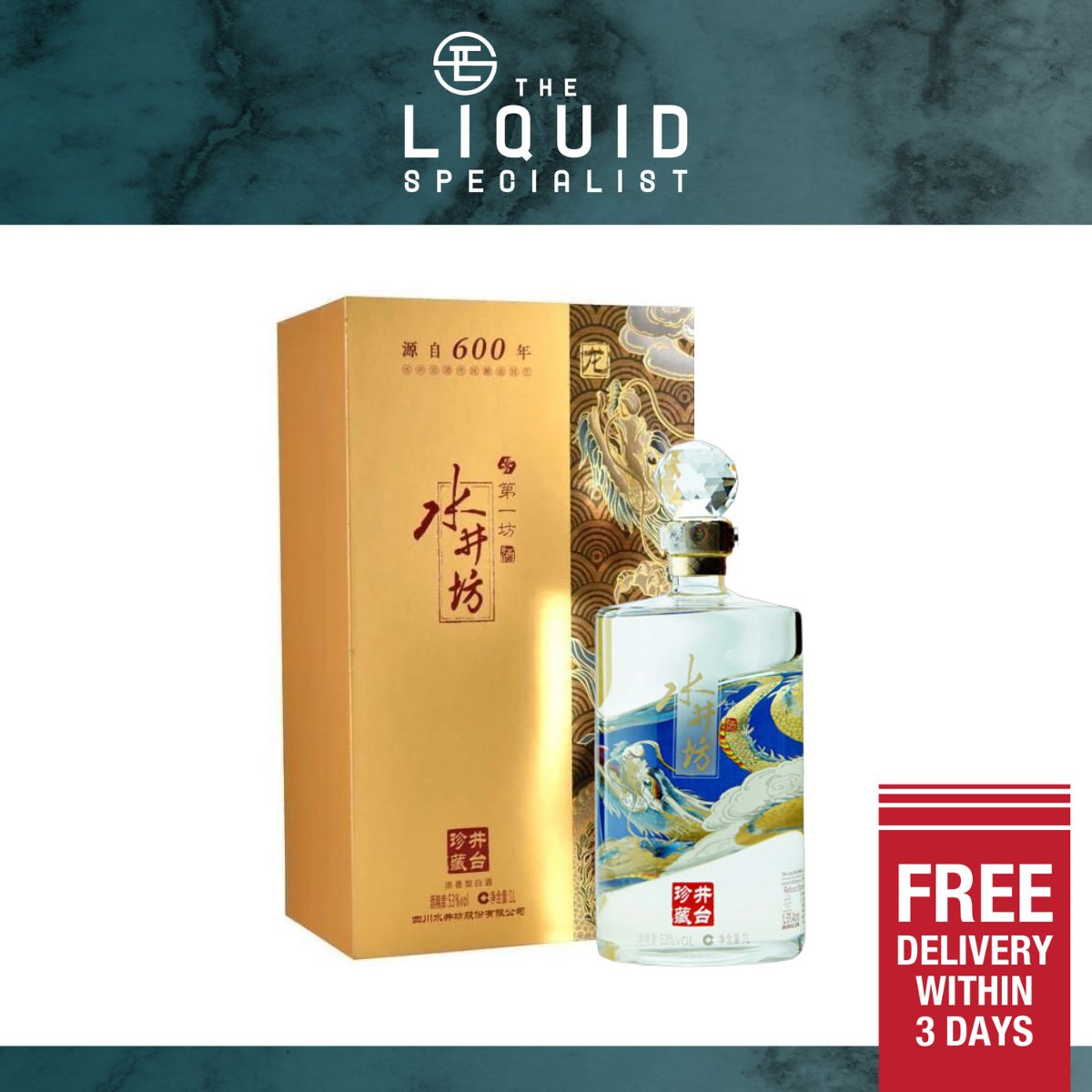 Shui Jing Fang Wellbay Dragon 水井坊凤 Limited Edition - 1L | Lazada Singapore