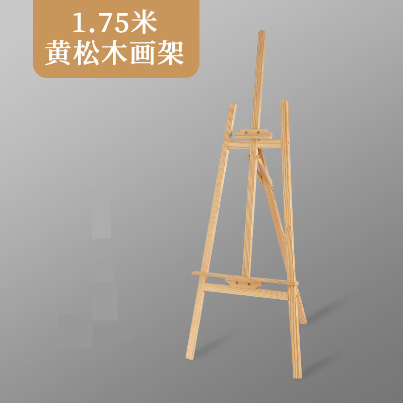 【ShopWithJoy】1.5m/ 1.75m Pine Wood Easel Stand Art Sketch Painting ...