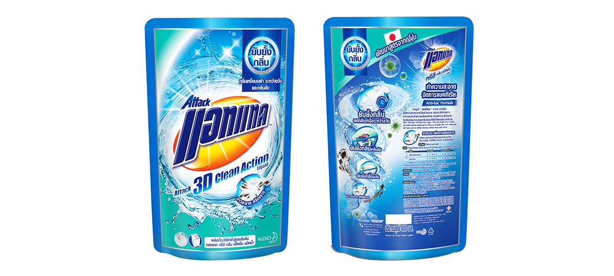 แอทแทค Attack 3D Clean Action น้ำยาซักผ้า สูตรเข้มข้นยับยั้งกลิ่น 770 ...