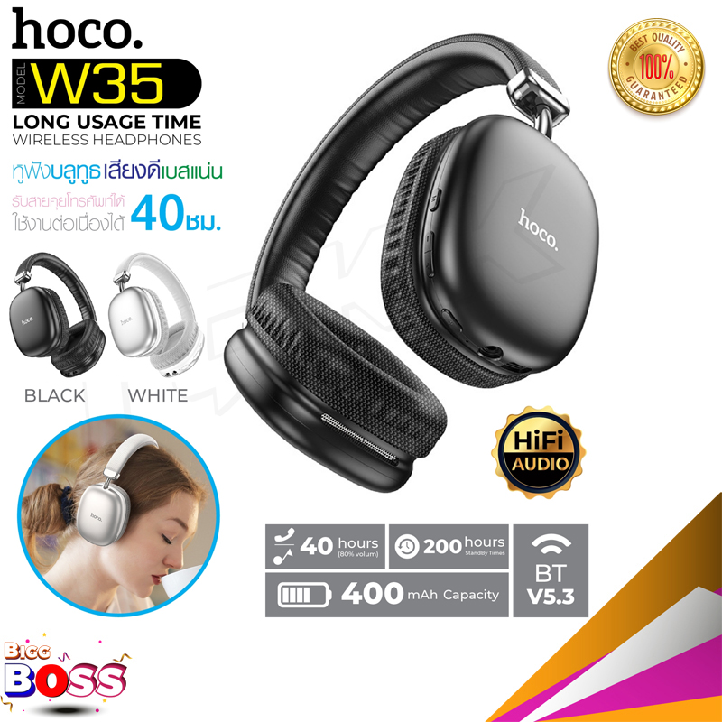 hoco W35 W35 MAX Headphones หูฟัง บลูทูธ หูฟัง ไร้สาย หูฟัง ครอบหู Bluetooth 5.3 headset ...