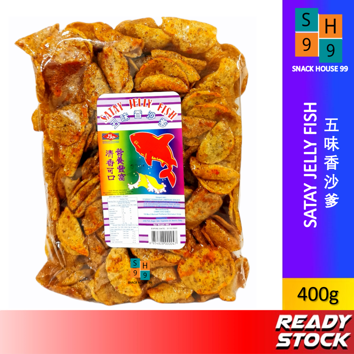 400G 🇹🇭Satay Jelly Fish / Ikan Satay 五味香沙爹 【HALAL】【SNACKHOUSE 99】 | Lazada