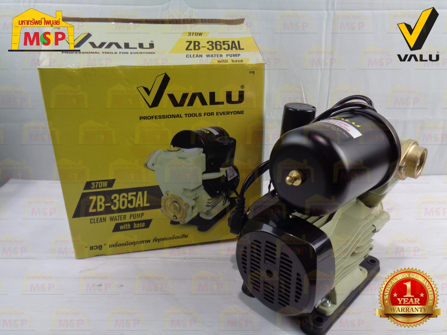 VALU ปั๊มน้ำออโต้ ZB-365AL 0.5HP พร้อมฐาน - มหาทรัพย์ - ThaiPick