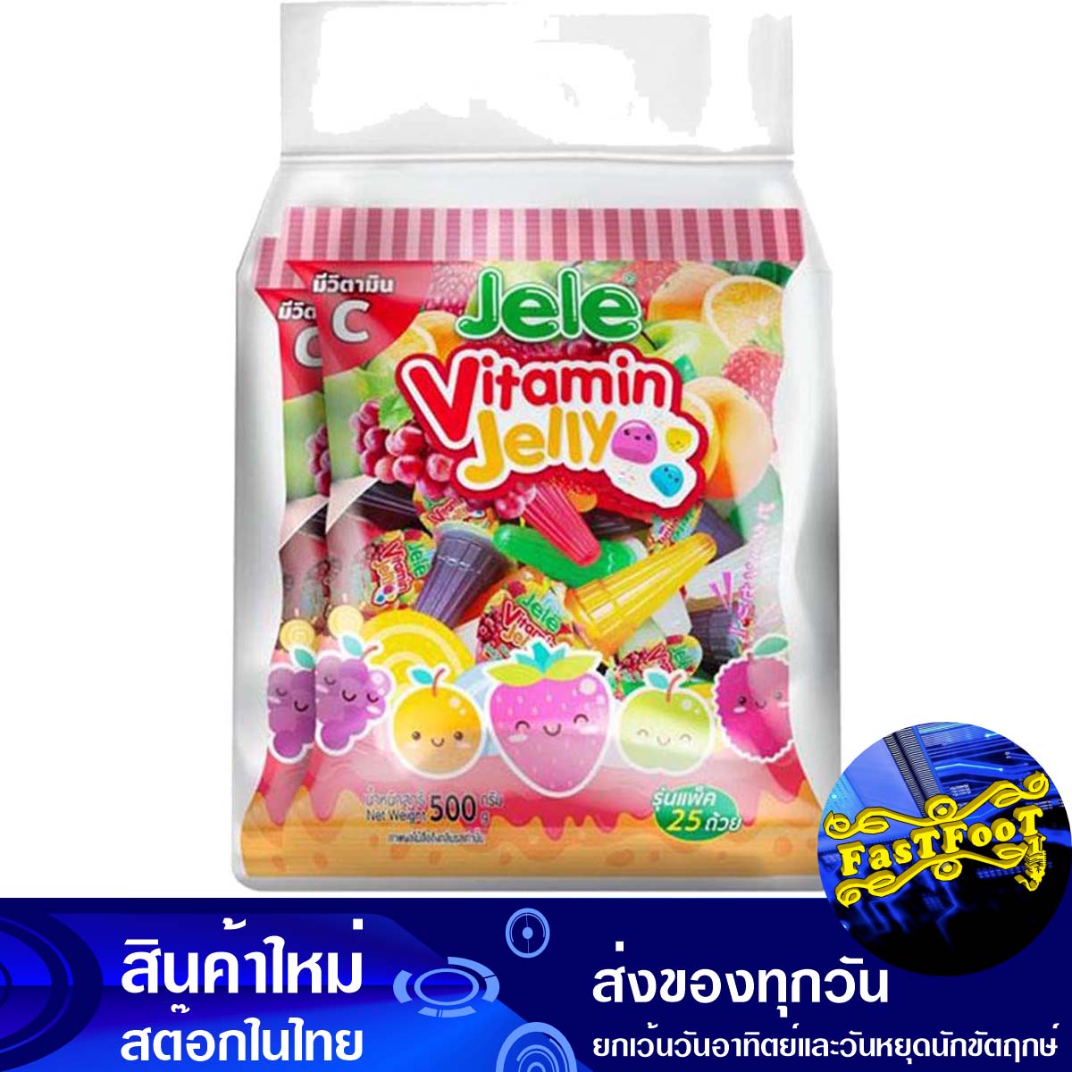 มินิเยลลี่ เยลลี่ ขนาด 100 ก. เยลลี่แซนวิช เยลลี่ใส่ไอศครีม ท็อปปิ้งเยล ...