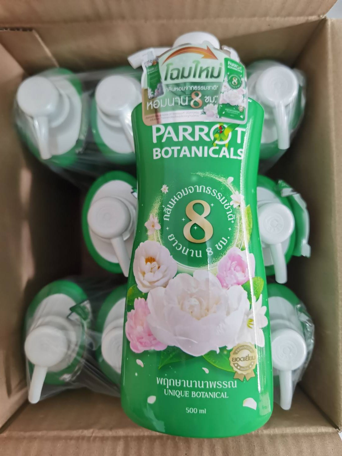 ครีมอาบน้ำ นกแก้ว ครีมอาบน้ำ Parrot แพรอท ครีมอาบน้ำ พฤกษานานาพรรณ สบู่นกแก้ว ขนาด500ml (สีเขียว ...