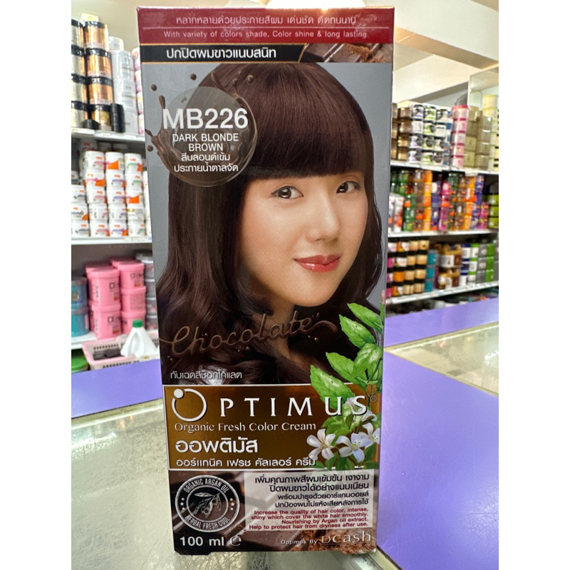 ตัดฝากล่อง Optimus color Cream ออพติมัส คัลเลอร์ ครีม 100 ml สีย้อมผม ...