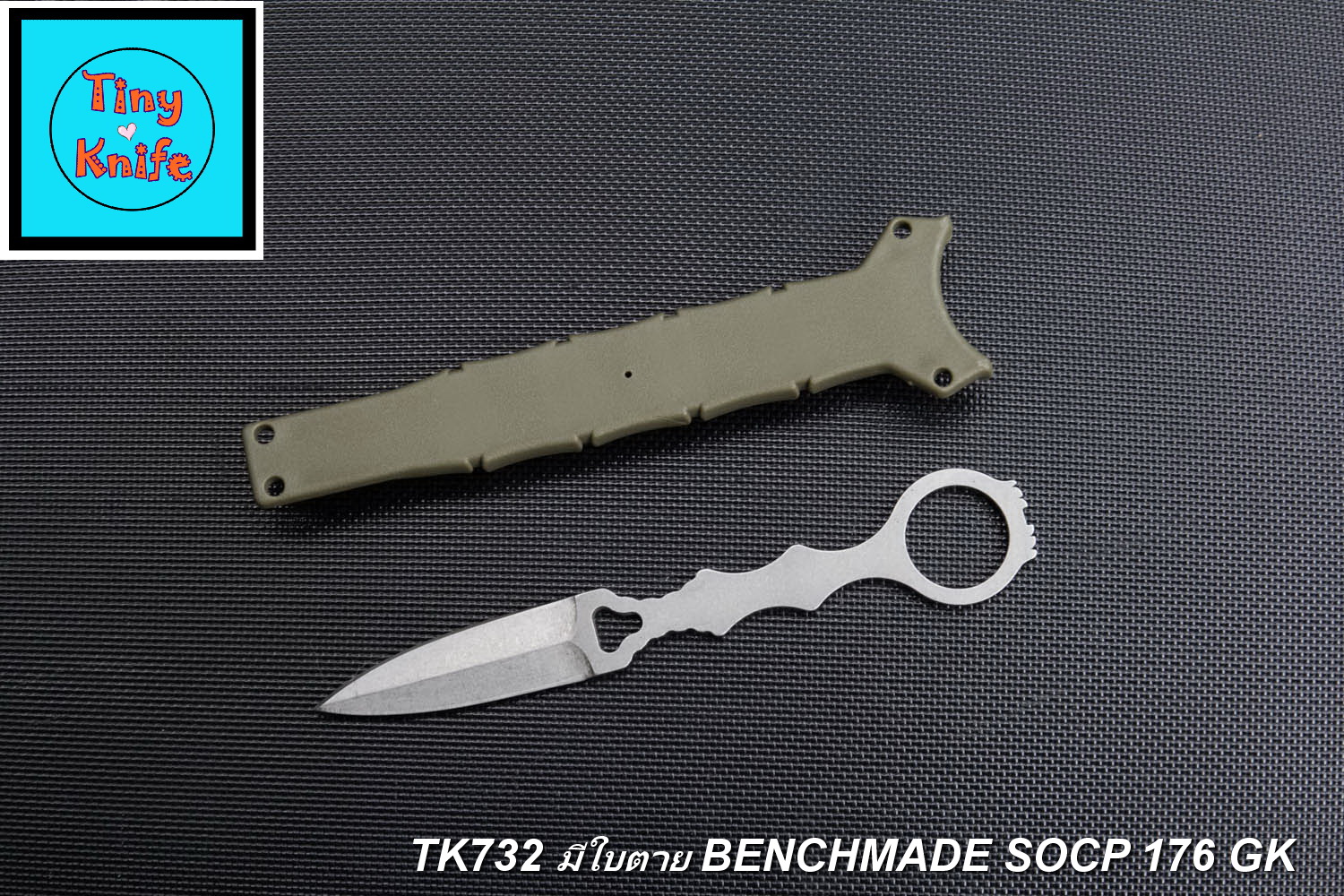 TK732 มีดใบตาย BENCHMADE SOCP 176 GK GREGTHOMPSON ราคา 370 บาท ...