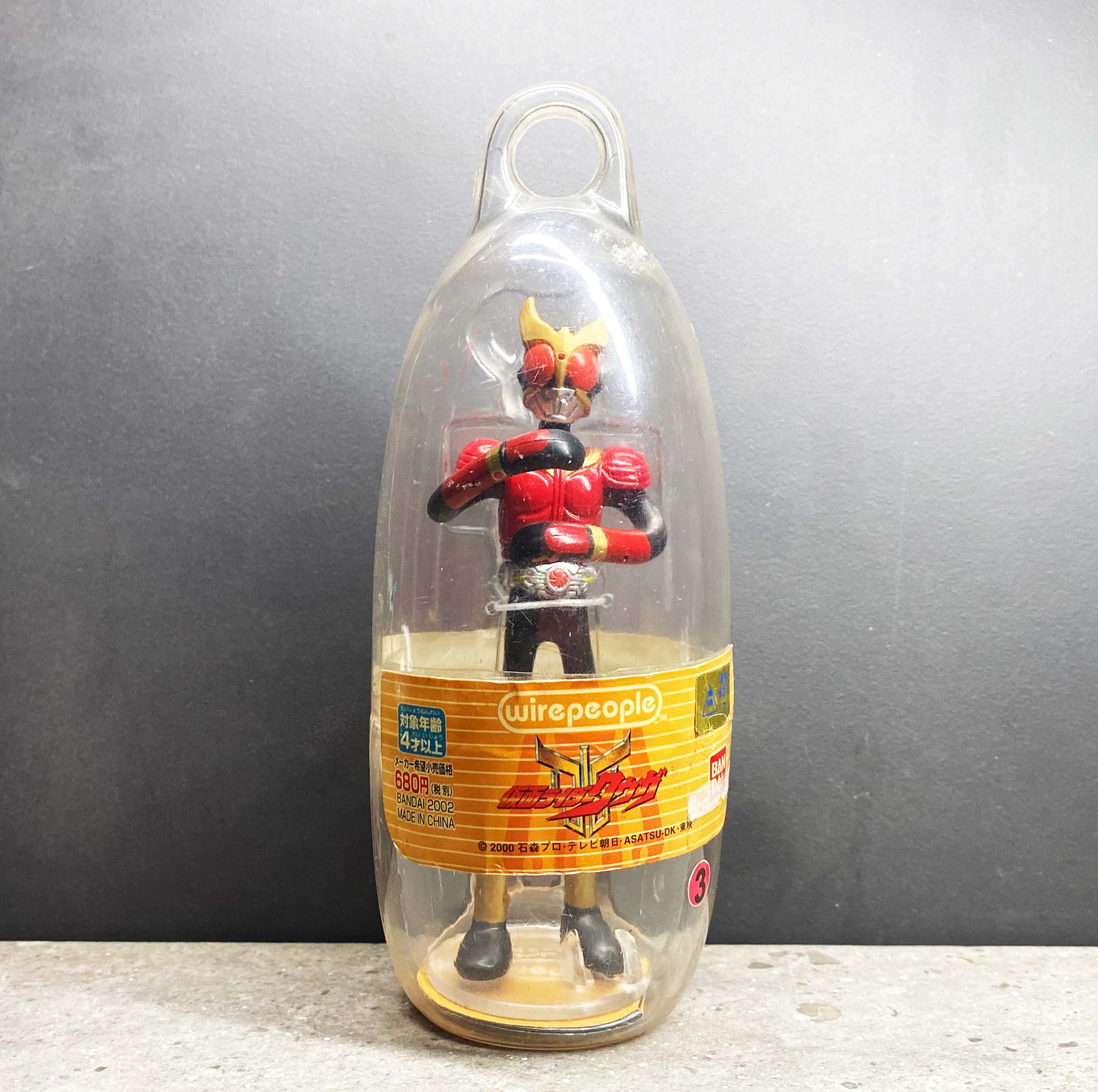 SO-DO Kamen Rider Zero-One AI 09 SODO masked rider SHODO Old generation ...