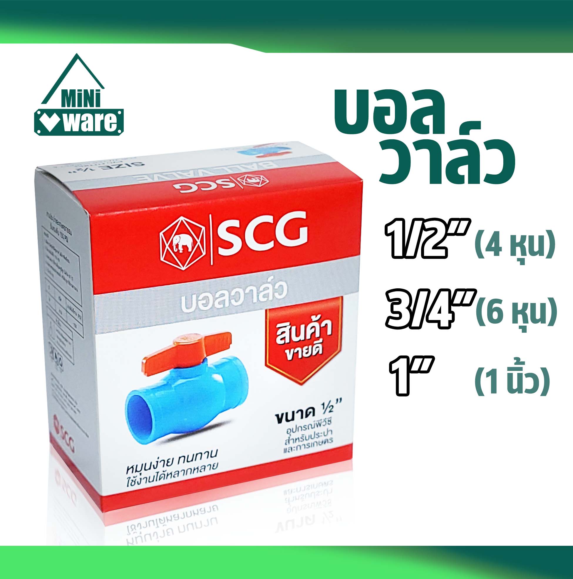 ข้อต่อ พีแทรฟ พีวีซี ตราช้าง PVC SCG มีช่องระบาย ขนาด 3 นิ้ว - RCE ...