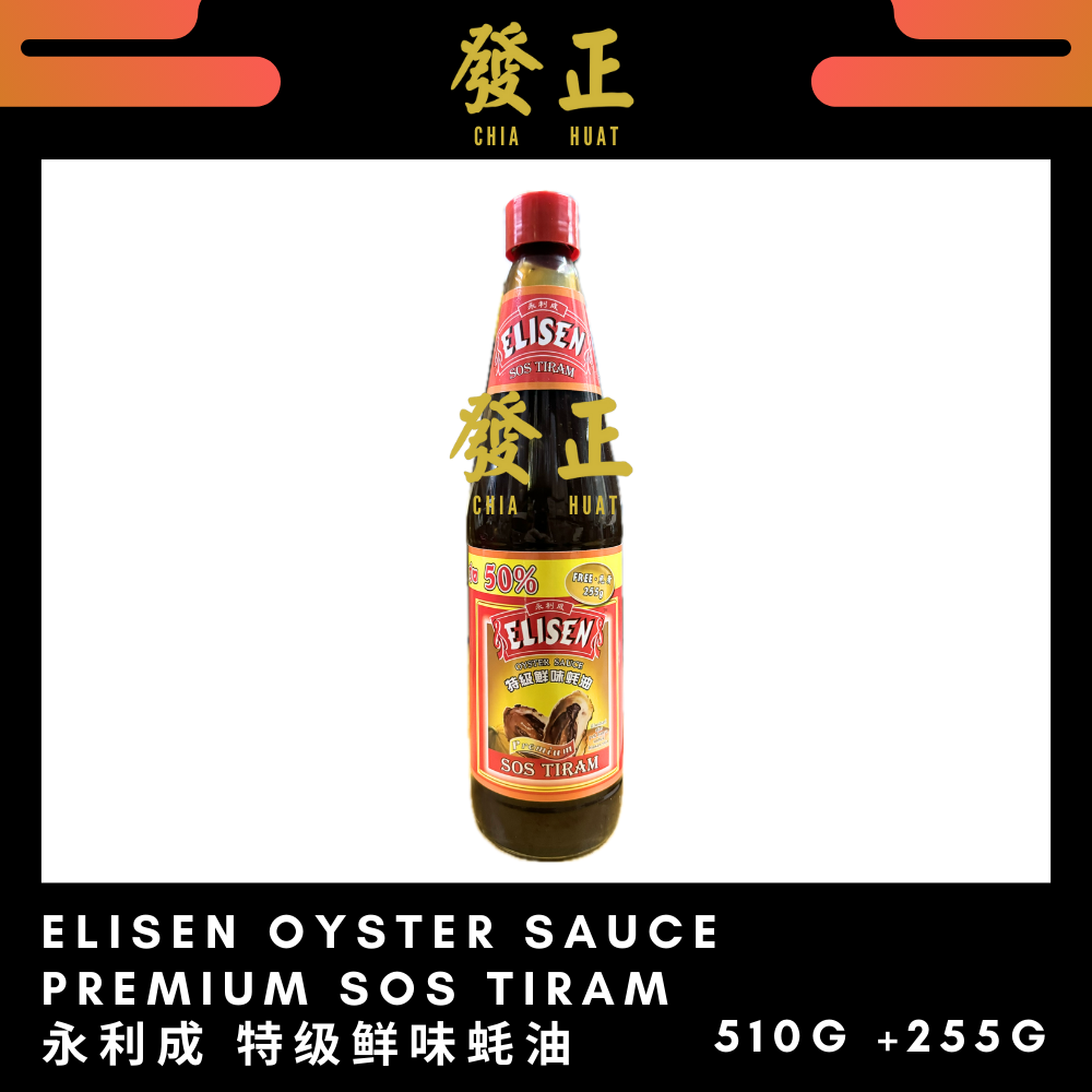 Elisen Oyster Sauce Premium Sos Tiram 永利成特级鲜味蚝油 510g+255g | Lazada