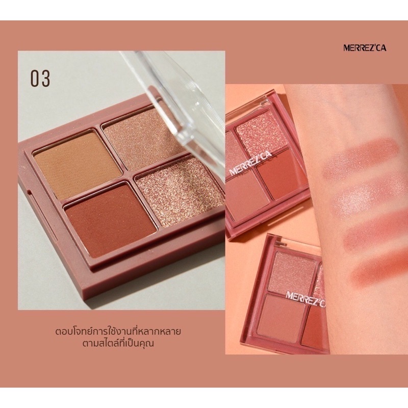 Merrezca Eye Color Palette Pro Eyeshadow อายแชโดว์ เมอร์เรซกา อาย ...