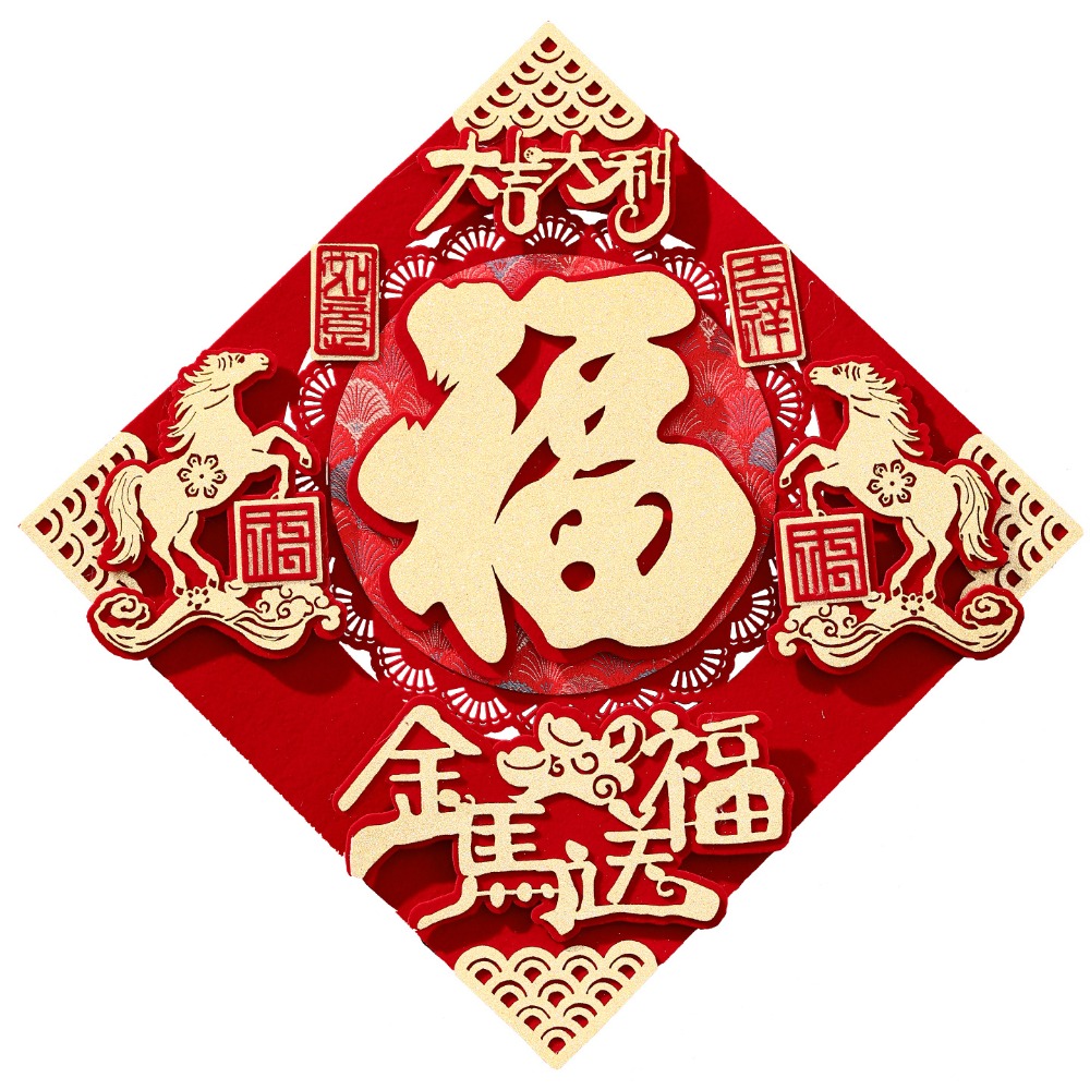 Good Ornament Chinese Style 2026 Horse Year Door Sticker Traditional ...