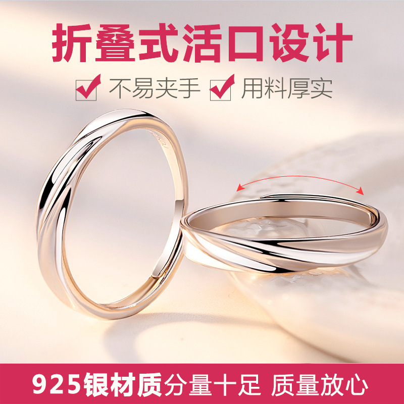 【Prices are low- Now don't beslow】Mobius Ring 925 Simple Couple Ring ...