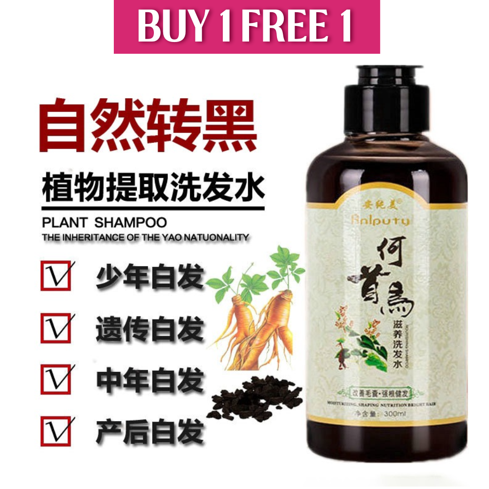 [BUY 1 FREE 1] Polygonum Multiflorum Herb Shampoo Plant Black Hair ...