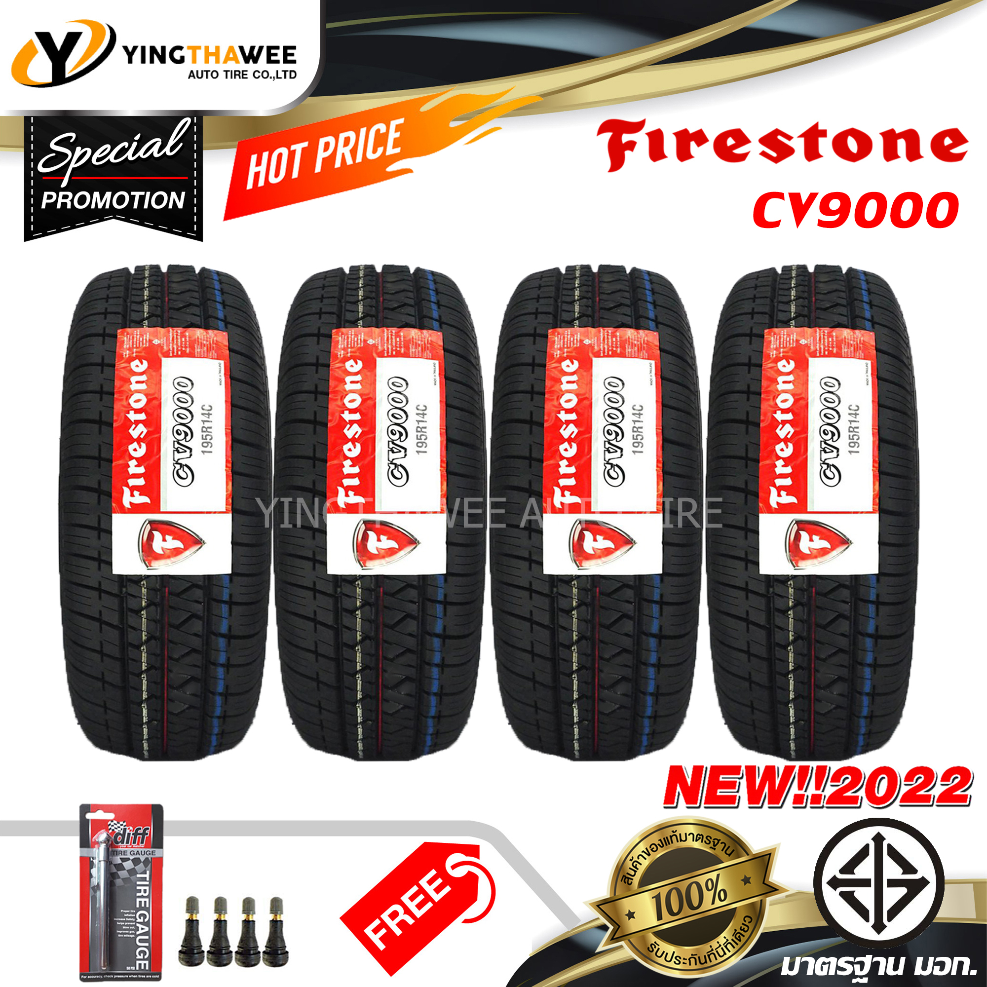 Firestone 195R14 CV9000 ยางใหม่ ผลิตปี2022 ราคาต่อ1เส้น สินค้ามีรับ ...