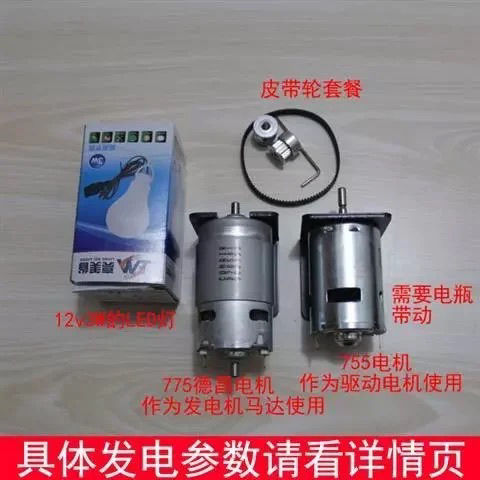 Household 220v Generator 120V Dc Motor High Power Motor Small Wind ...