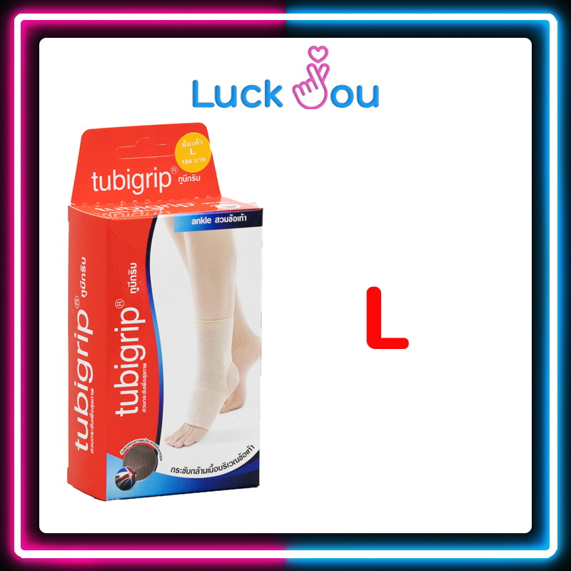 Tubigrip Ankle ทูบีกริบ ผ้ายืดรัดข้อเท้า ไซส์ (S M L XL) ข้อเท้า - Luck ...