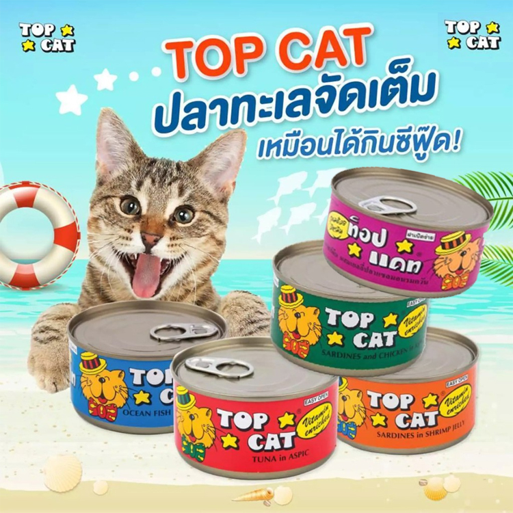 [24กป.]Top Cat Made from tuna and sardines Cat Food 185g. / ท็อปแคท มี ...
