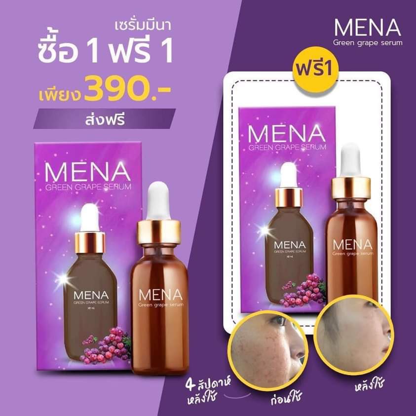 MB เซรั่ม มีนา Mena grape serum เซรั่มองุ่นสูตรเข้มข้นพิเศษ | Lazada.co.th