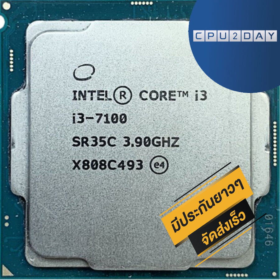 CPU INTEL Core i3-7100 2C4T Socket 1151 ส่งเร็ว ประกัน CPU2DAY - CPU2DAY - ThaiPick