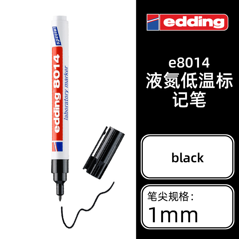 【Factory prices】German antifreeze marker low temperature resistant ...