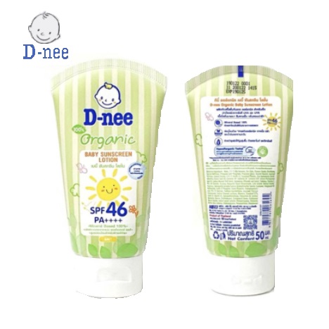 D-nee Organic ดีนี่ ออร์แกนิค เบบี้ ซันสกรีน โลชั่น ขนาด 50 มล. 1 หลอด ...