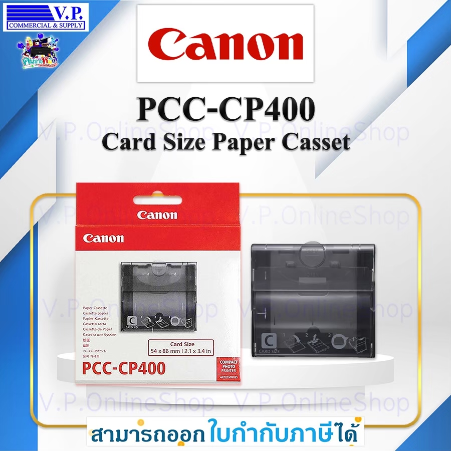 ถาดเครื่อง Selphy Canon PCC-CP400 ของแท้ *VP COM**V.P.OnlineShop* - V.P ...