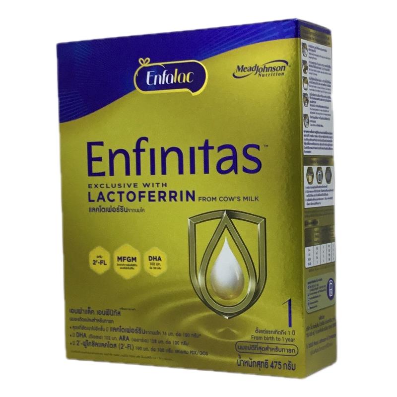 นมเอนฟาแล็ค เอนฟินิทัส สูตร1 ชนิดจืด 475 กรัม Enfalac Enfinitas 1 นม ...