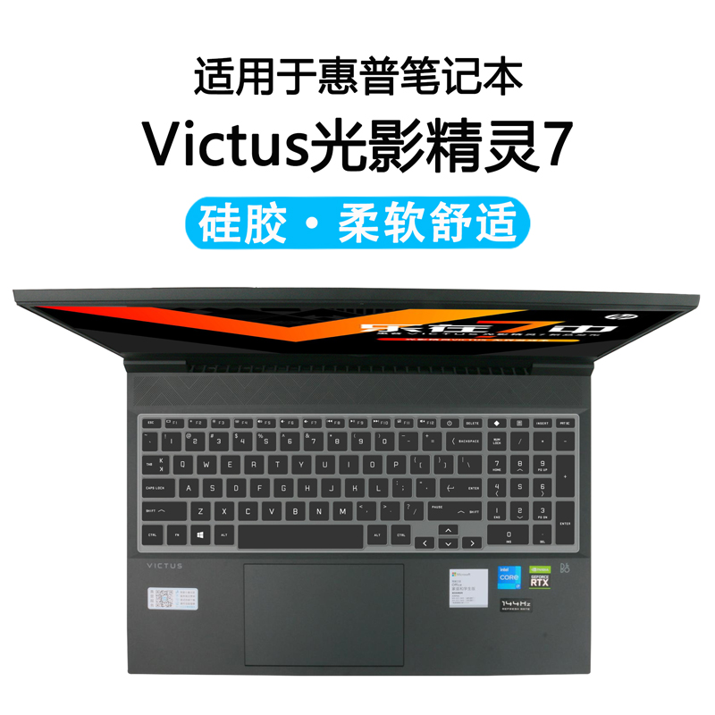 【UrbanNomad】Silicone Laptop Keyboard Skin Protector Cover For VICTUS 16 ...
